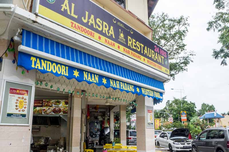 Al Jasra Restaurant: 24/7 Prata Buffet With 16 Varieties For Only S$7. ...
