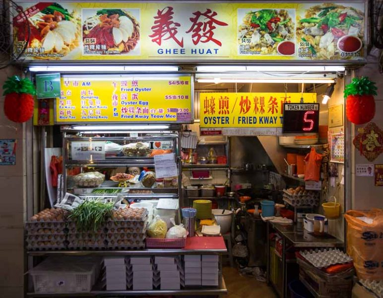 10 Tasty Hawker Dishes At Boon Lay Place Food Village To Travel To The ...