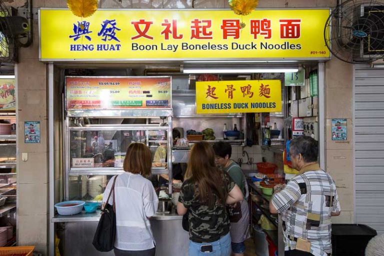 10 Tasty Hawker Dishes At Boon Lay Place Food Village To Travel To The ...