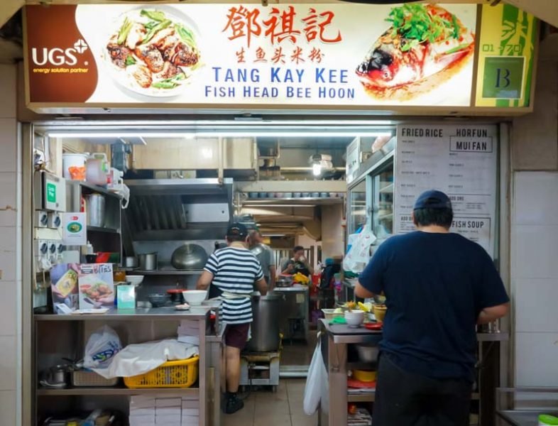 Tang Kay Kee: Black Bean Hor Fun With Sous Vide Egg & Modernised Zi ...