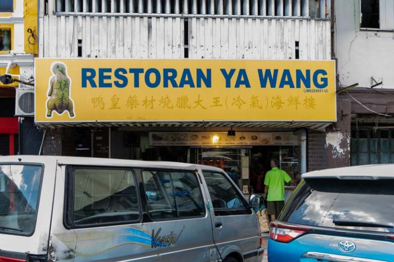 8 Must-Try Places In Johor Bahru To Makan & 'Dabao' Food Back From
