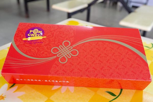 Poh Cheu Soon Kueh & Ang Ku Kueh 寳洲手工制作筍粿红龟粿: Traditional Handmade ...