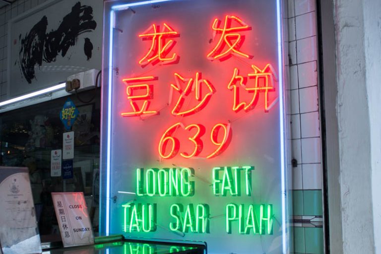 Loong Fatt Tau Sar Piah: Freshly Baked Buttery & Crispy Tau Sar Piah ...
