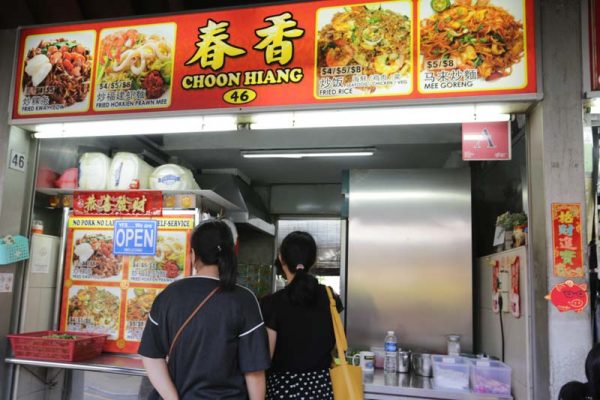 11 Must-Try Stalls at East Coast Lagoon Food Village