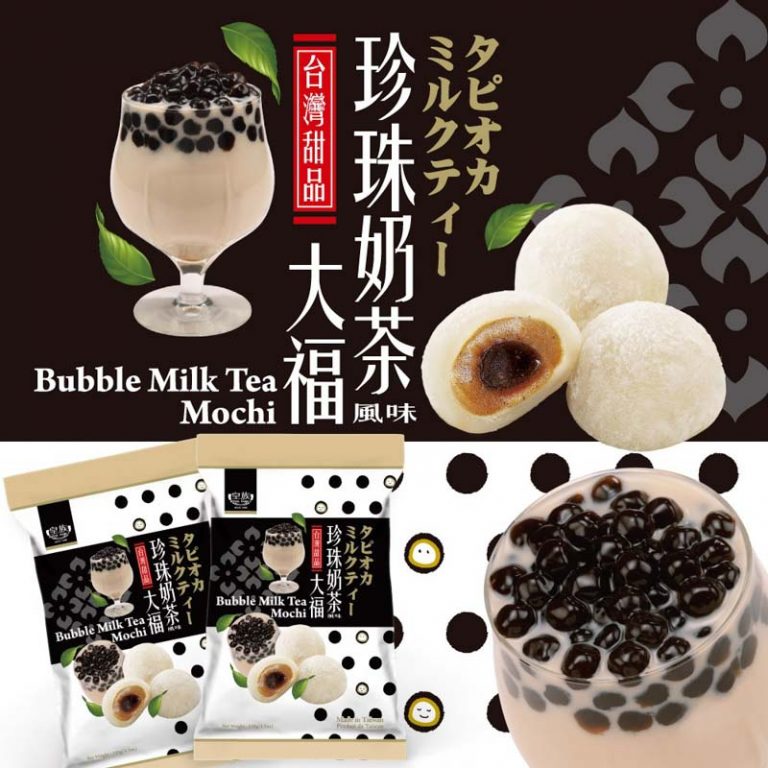 5 Boba-Inspired Snacks & Sweets From Shopee for Bubble Tea Lovers