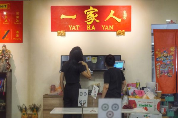 Yat Ka Yan Dessert, Bencoolen: “Traditional desserts reminiscent of ...
