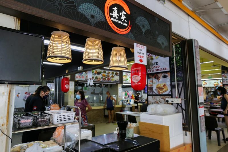 Shinjitsu Ramen, Ang Mo Kio: S$5.90 ramen with torched chicken ...