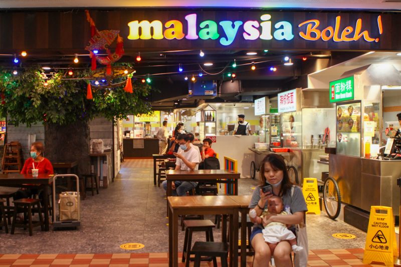 10 new eateries to visit at the newly-renovated i12 Katong