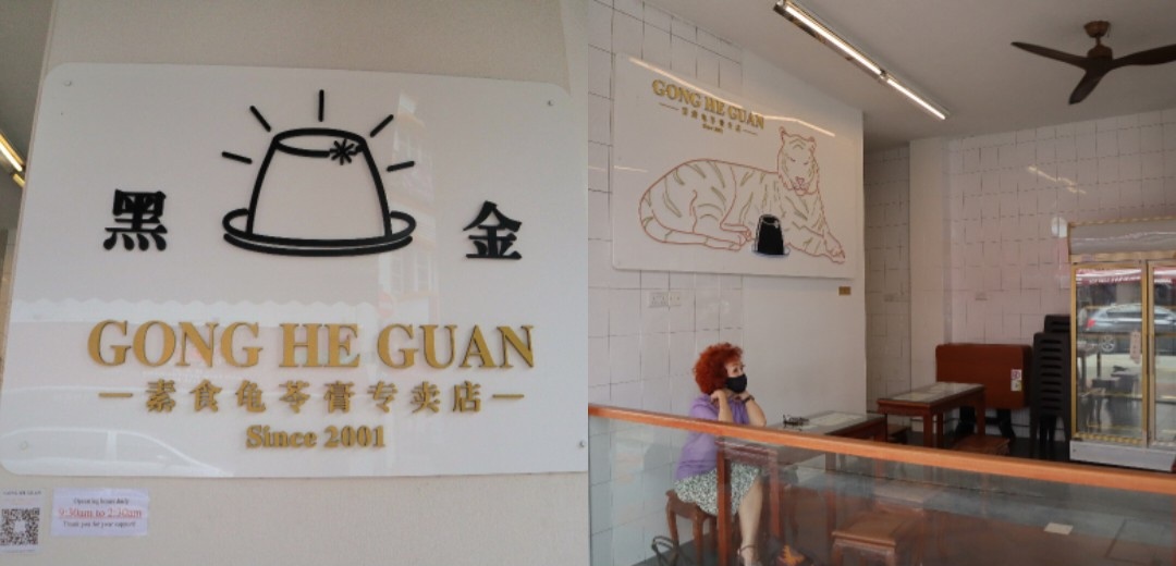 Gong He Guan: Hong Kong dessert place with 17 varieties like gui ling ...