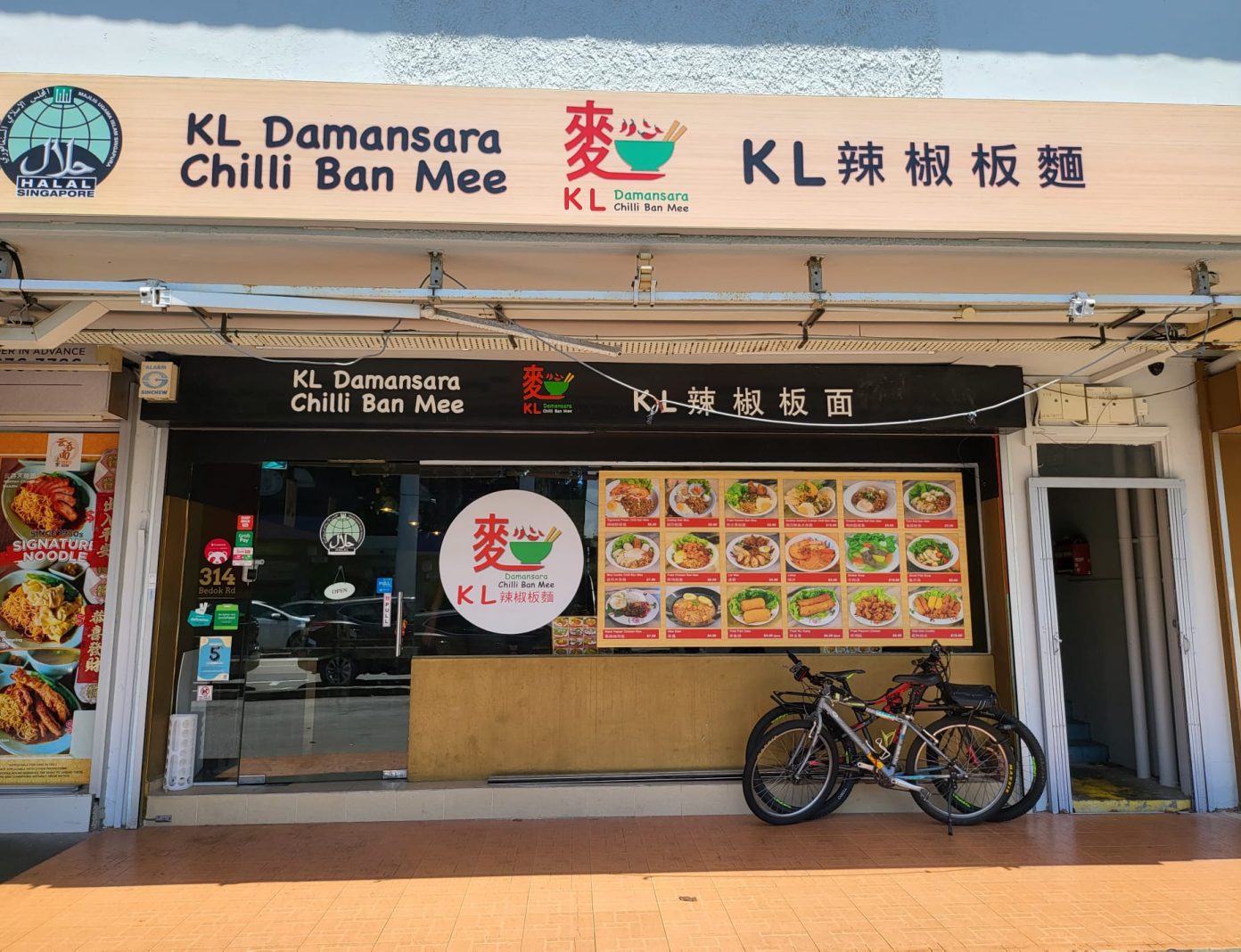 Top 10 restaurants & cafes in Simpang Bedok you need to discover now