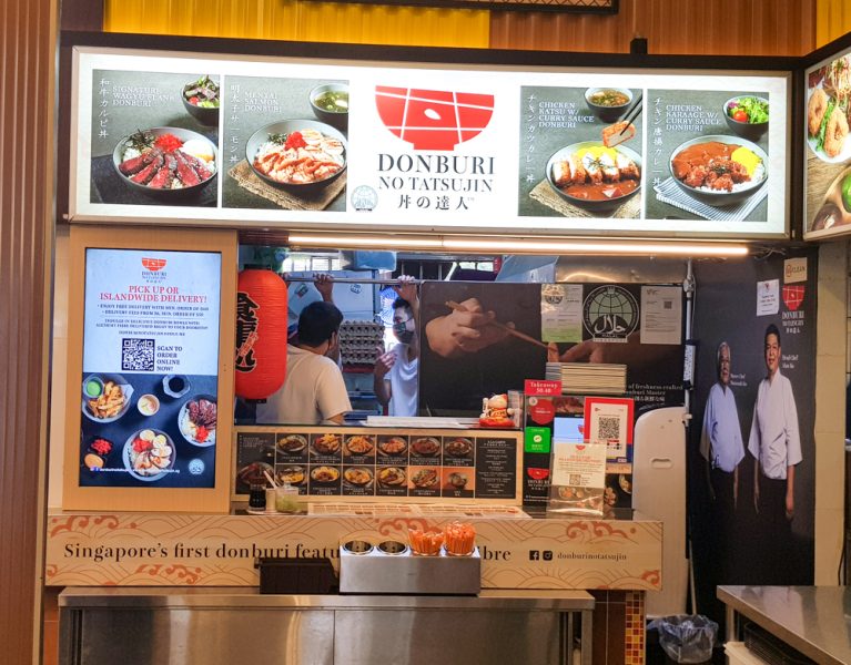 Donburi no Tatsujin: Halal Japanese wagyu beef bowls & curry rice by ex ...