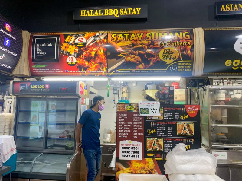 [CLOSED] Satay Sumang: Juicy satays & even juicer BBQ wings at Canberra ...