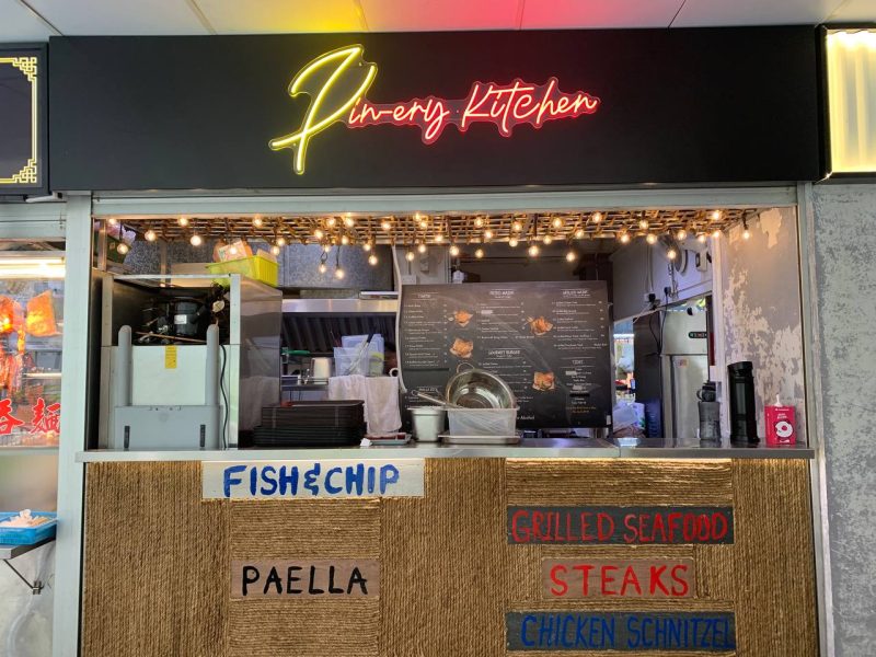 Fin-ery Kitchen: Wallet-friendly paella & seafood in a Bedok Reservoir ...