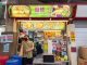 Hock Shun Traditional Homemade Curry: Nostalgic claypot chicken curry ...