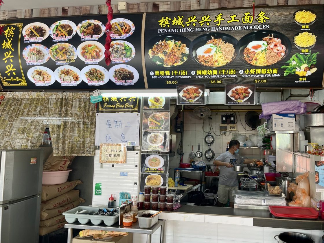 11 best mee hoon kueh in Singapore that will leave you (hand)torn for ...