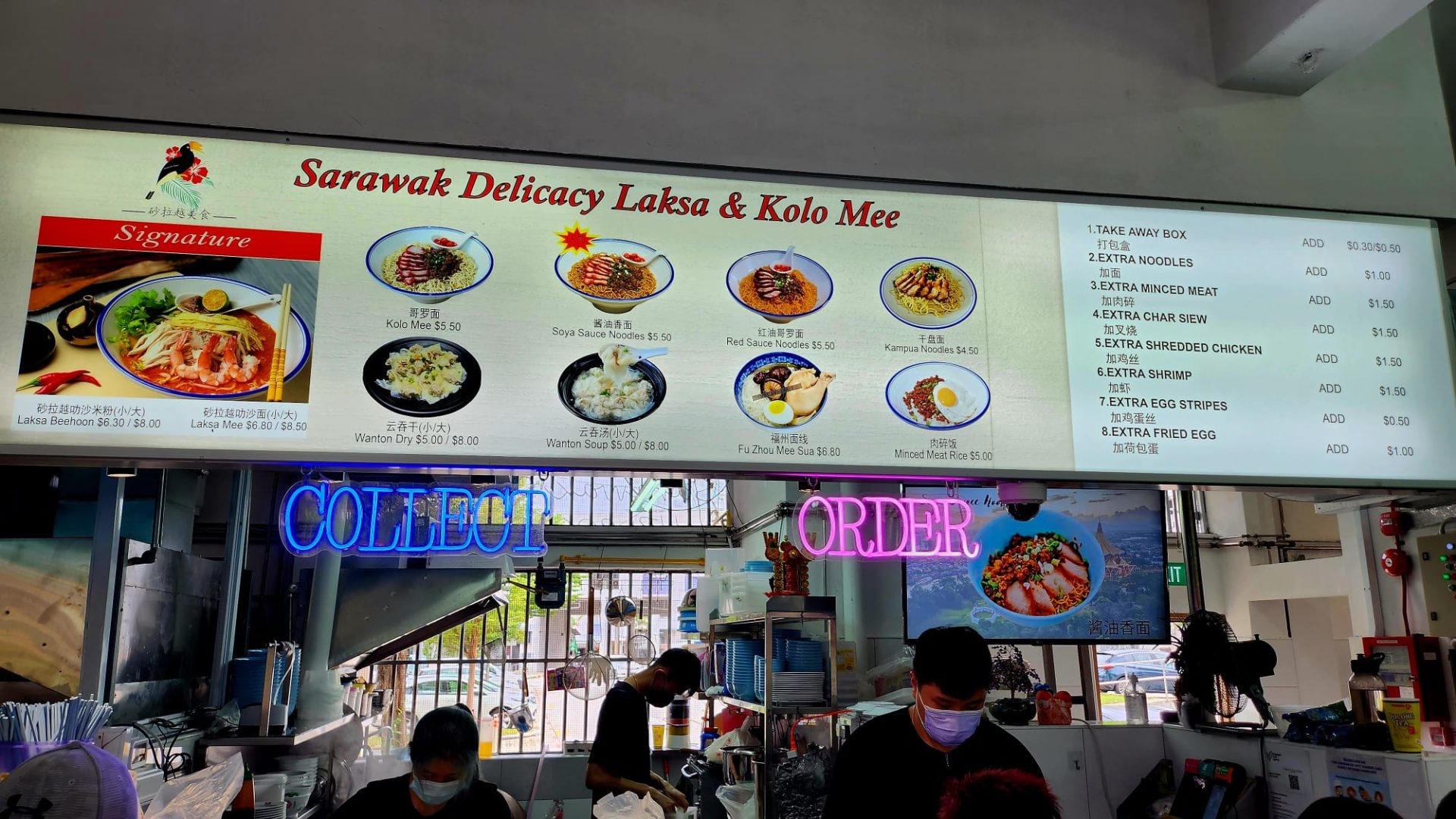 Sarawak Delicacy Laksa & Kolo Mee: Authentic Sarawakian stall hidden in ...