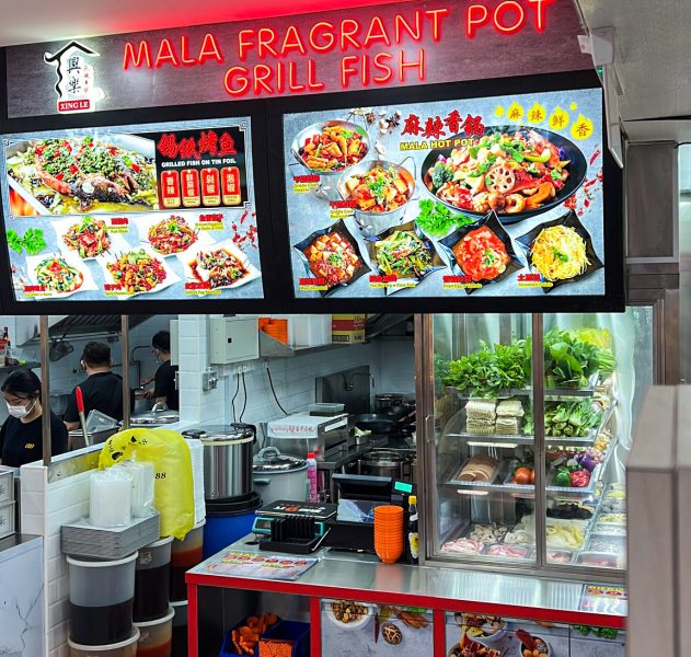 Xing Le Mala Hotpot's new Tampines outlet has $9.90 Chongqing grilled ...