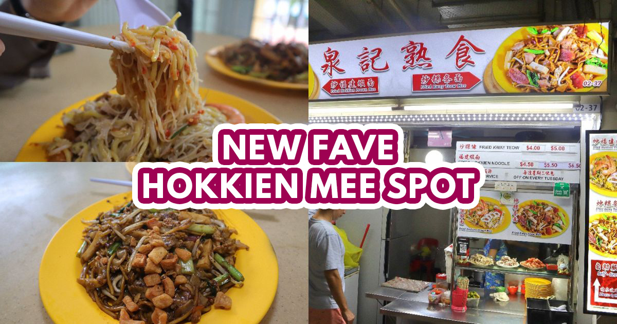 Quan Ji Cooked Food: Wok hei-laden plates of char kway teow & Hokkien ...