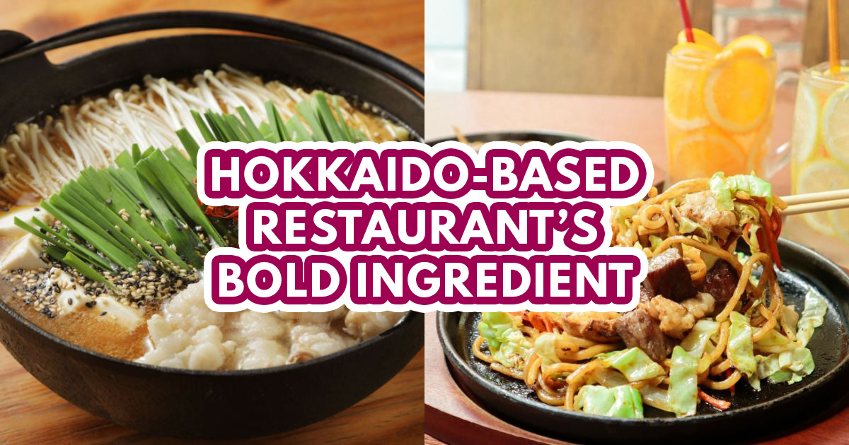 Savour hearty Wagyu innards hotpot & other motsu dishes at Kurohanabi ...