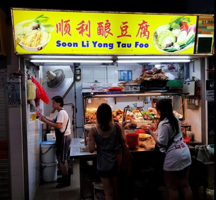 Popular hawker stall, Soon Li Yong Tau Foo which opens for 3 hours only ...