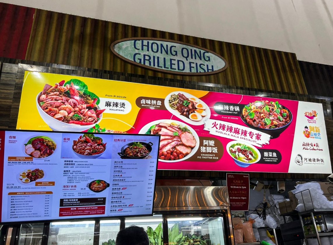 Grandma's Pig Trotter Rice serves up quality bowls of pig trotters at ...