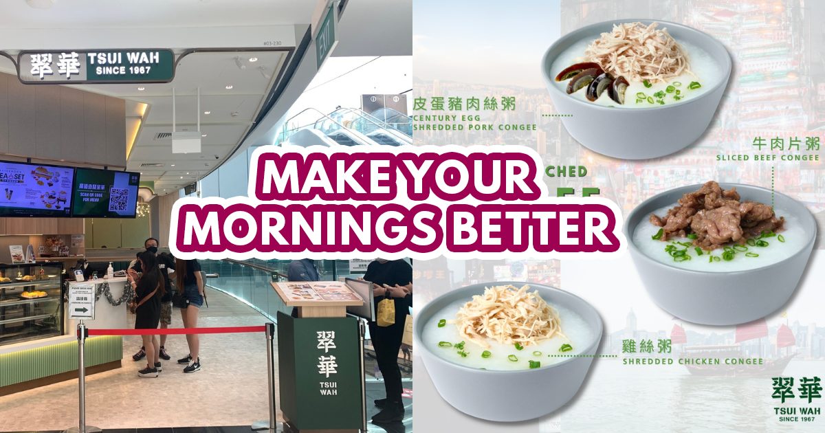 Wake up to Tsui Wah's limited-time-only authentic Hong Kong style ...