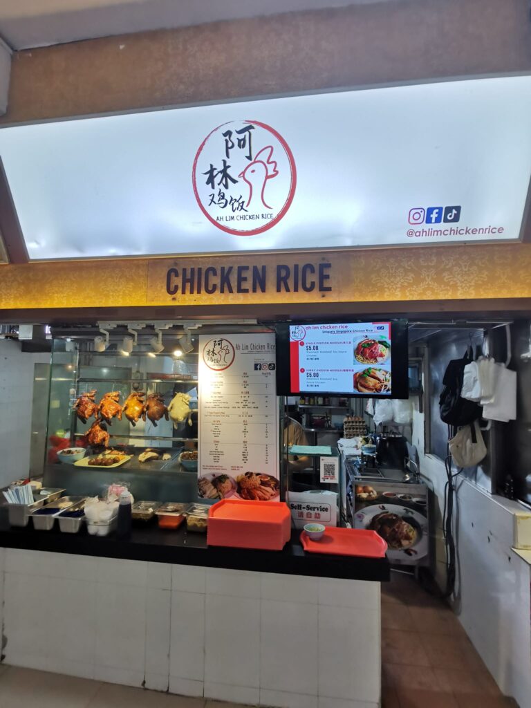 New in town: Ah Lim Chicken Rice — Tender chicken with aromatic rice ...