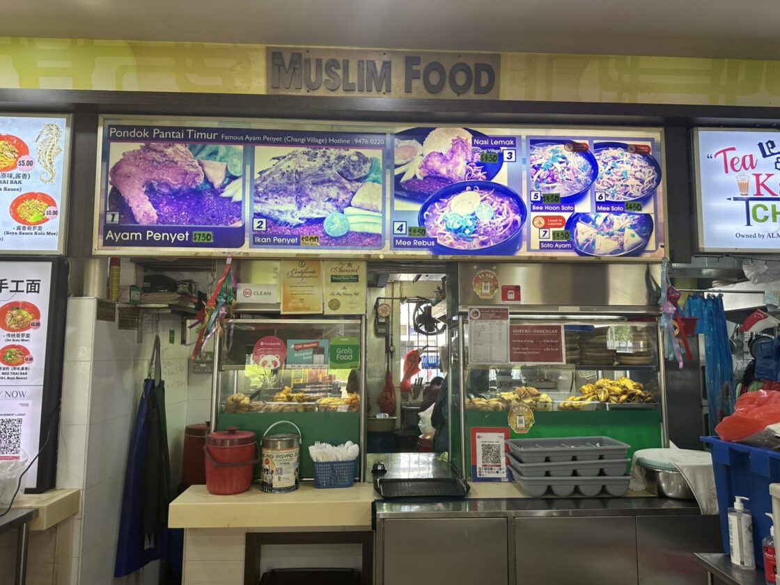 Pondok Pantai Timur: Beautifully presented ayam penyet with sambal ...