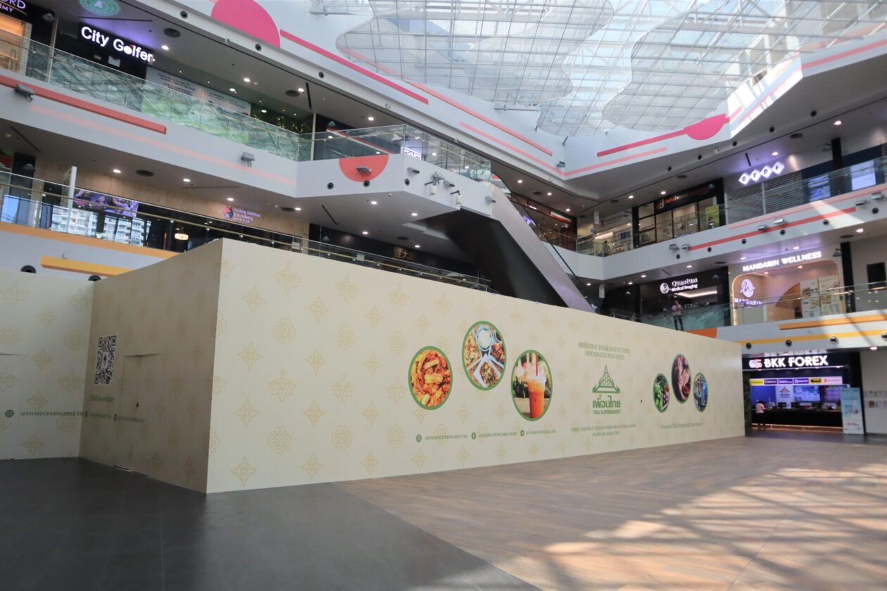 First dibs: Thai Supermarket — What goodies you can buy at new Aperia ...