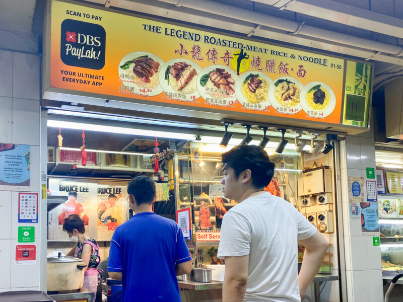 The Legend Roasted Meat Rice & Noodle: Mind-blowing fatty char siew in ...