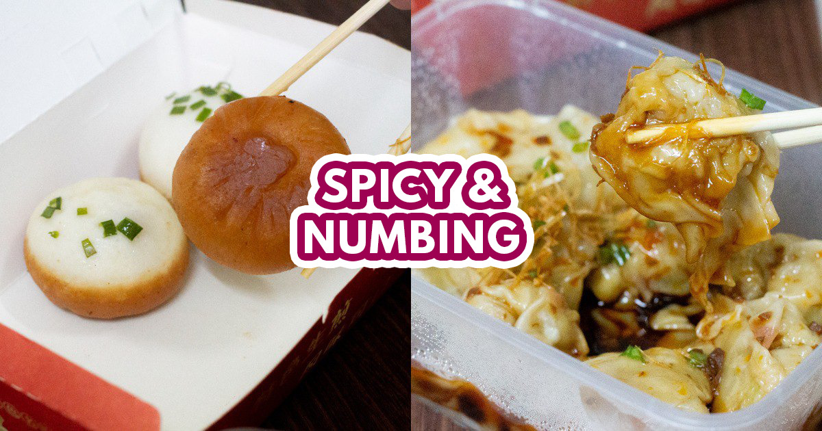 Taste of Jiang Nan: Addictive spicy & numbing one-bite dumplings; a ...