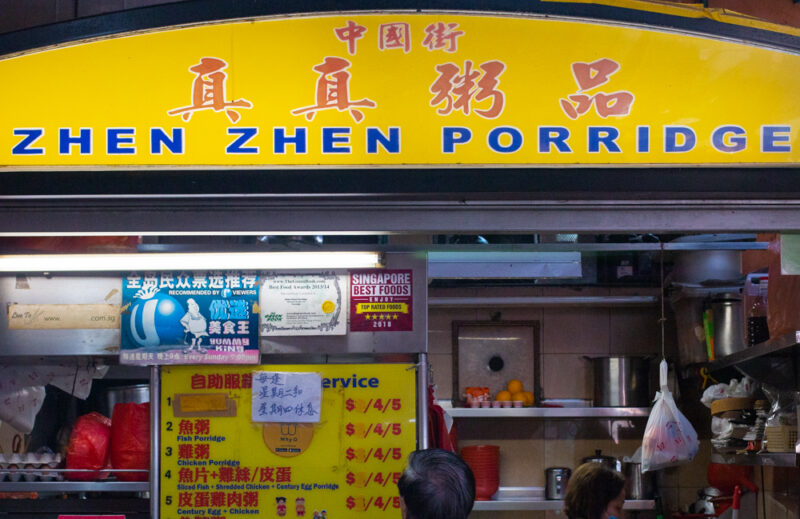 Zhen Zhen Porridge: Most flavourful Cantonese porridge sold in ...