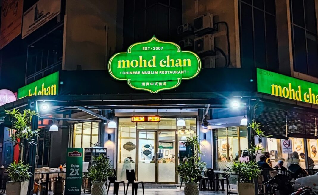 10 Muslim-friendly Chinese restaurants in KL perfect for casual family ...