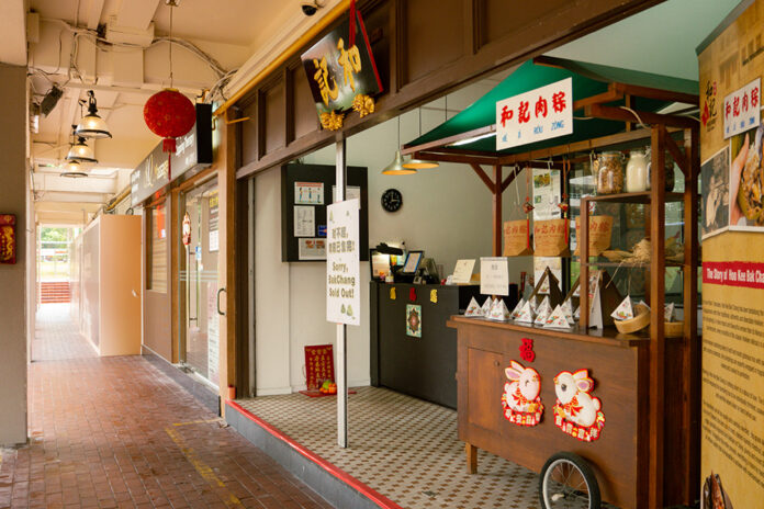 Hoo Kee Bak Chang: Michelin Bib Gourmand bak chang packed with umami ...