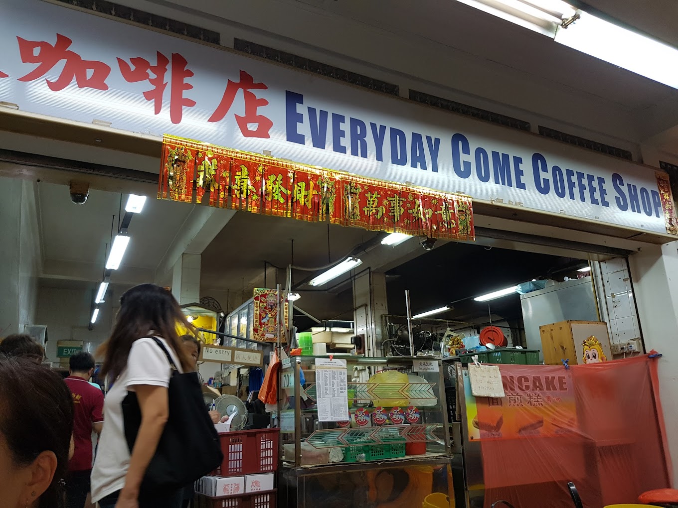 3 Cai Fan Stalls Crazy Price drop Competition Customers Win With 2 3 Cai Fan Stalls Crazy Price drop Competition Customers Win With 2