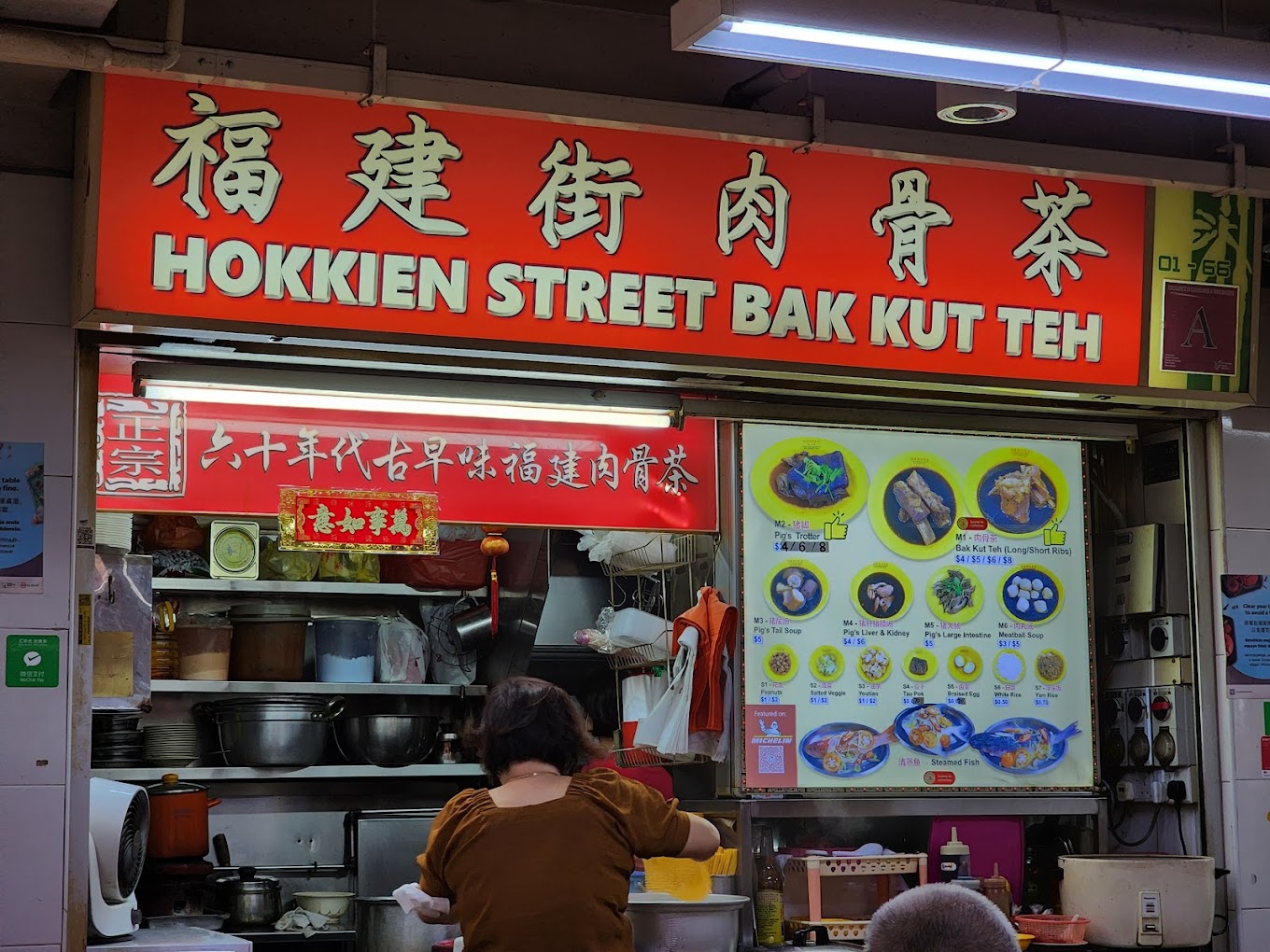 Owner of MICHELIN-listed Hokkien Street Bak Kut Teh in Hong Lim Market ...