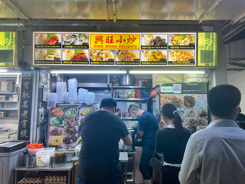 Xing Wang Delights: Underrated zi char stall in Hong Lim Food Centre ...