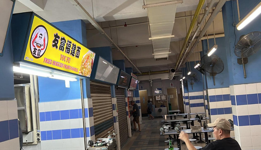 Dad of YouFu Fried Hokkien Prawn Noodle owner opens his own outlet