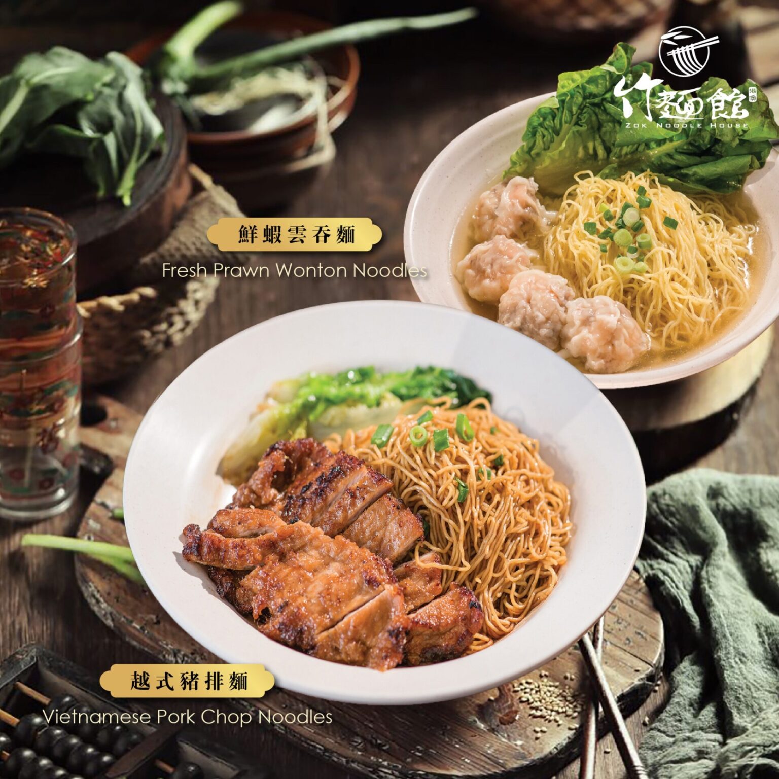 New in town: Zok Noodle House — Popular Chinese restaurant from ...