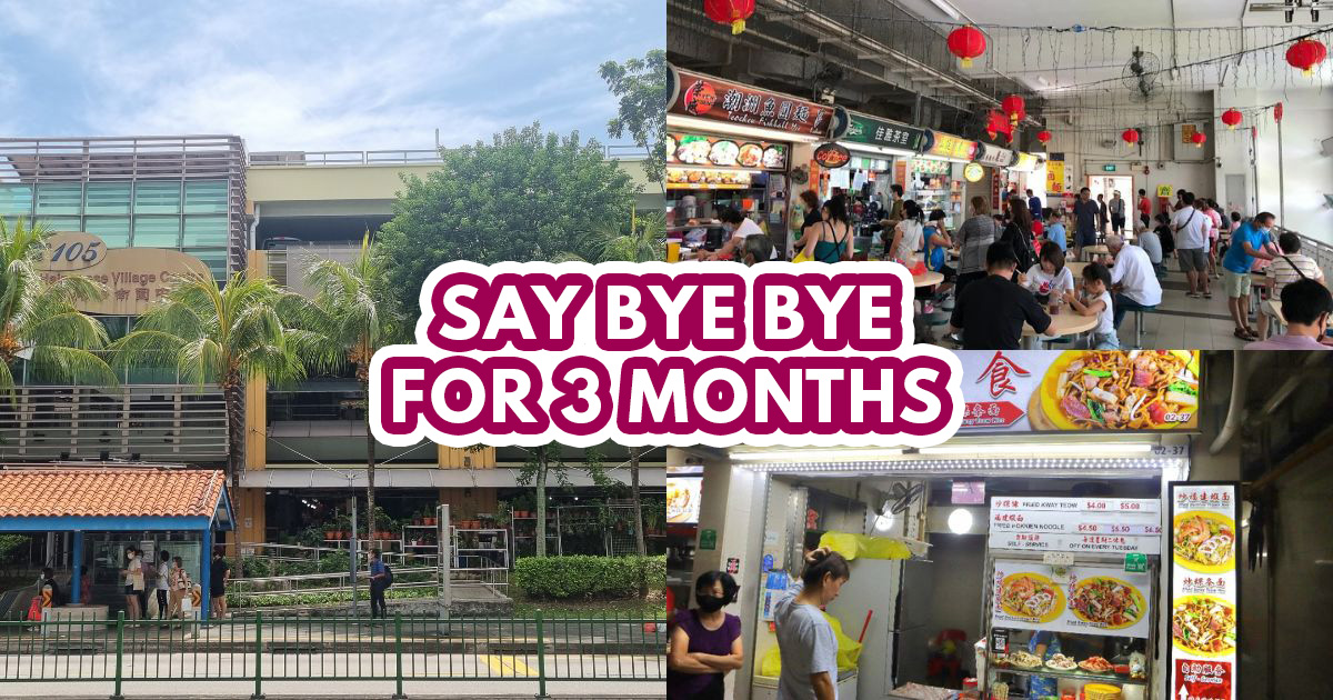 Makan at Hougang Hainanese Village Centre before 3-month renovation ...