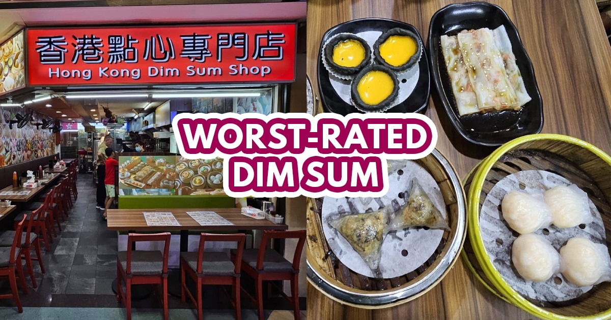 We tried Singapore's worst-rated dim sum stall - SETHLUI.com