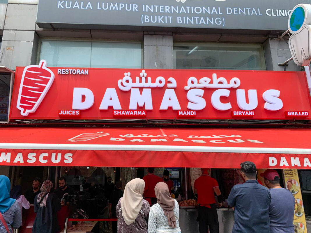 Damascus Kebab: Queue for 1 hour & end up with meh shawarma