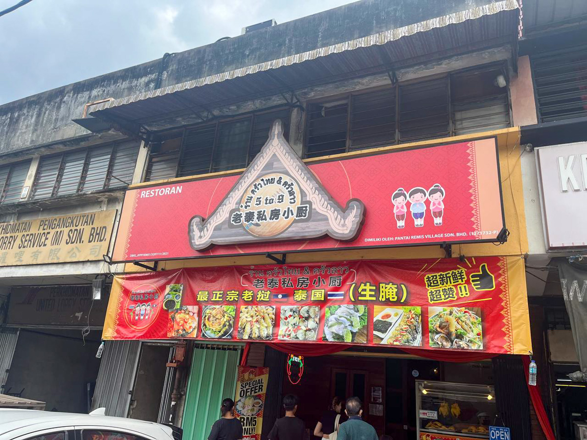Laos Thai 5 to 9: The best chicken rice I’ve ever had a t the risk of ...