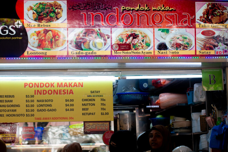 Pondok Makan Indonesia: Michelin-recommended mutton satay & slurp ...