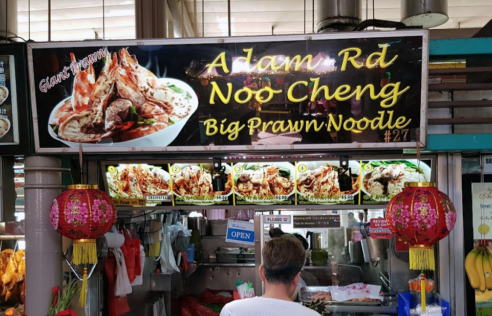 Adam Road Food Centre 3-month closure for renovations from 1 Oct ...