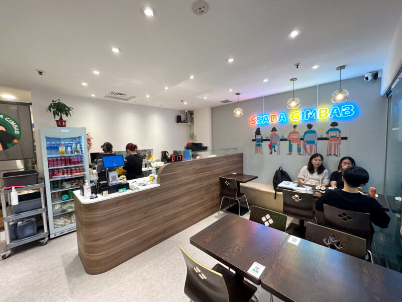 SSADA GIMBAB: Popular hidden Korean eatery with mala pork gimbab ...