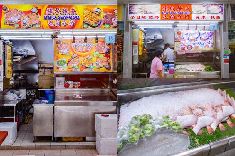 B.B.Q Seafood: Is this Jurong's best BBQ sambal stingray & fish?
