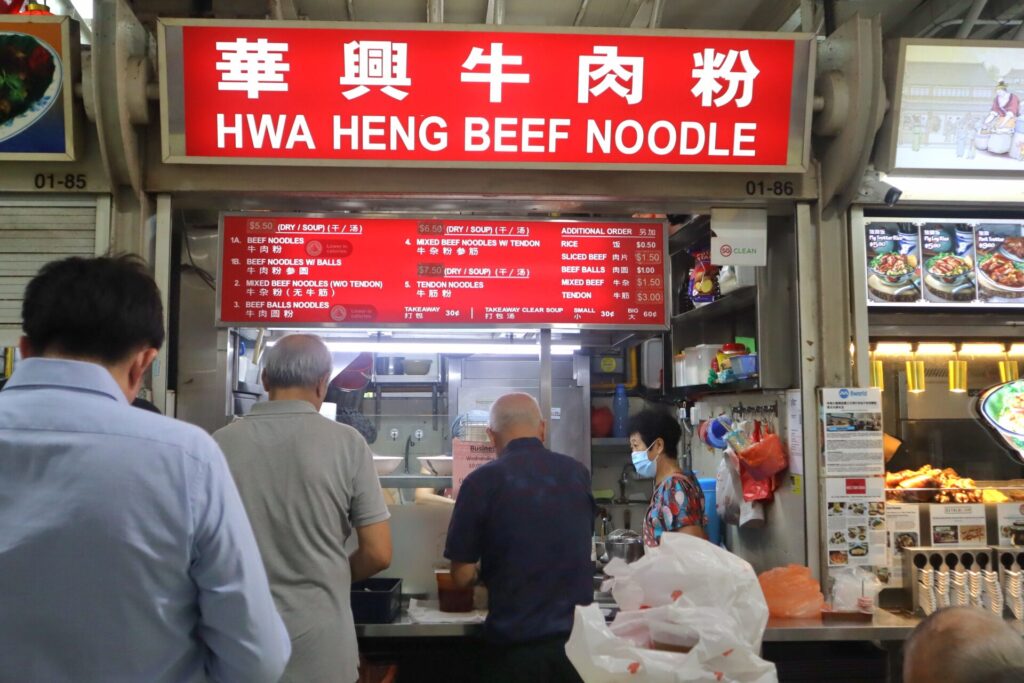 Iconic Hwa Heng Beef Noodle shifting to new location - SETHLUI.com