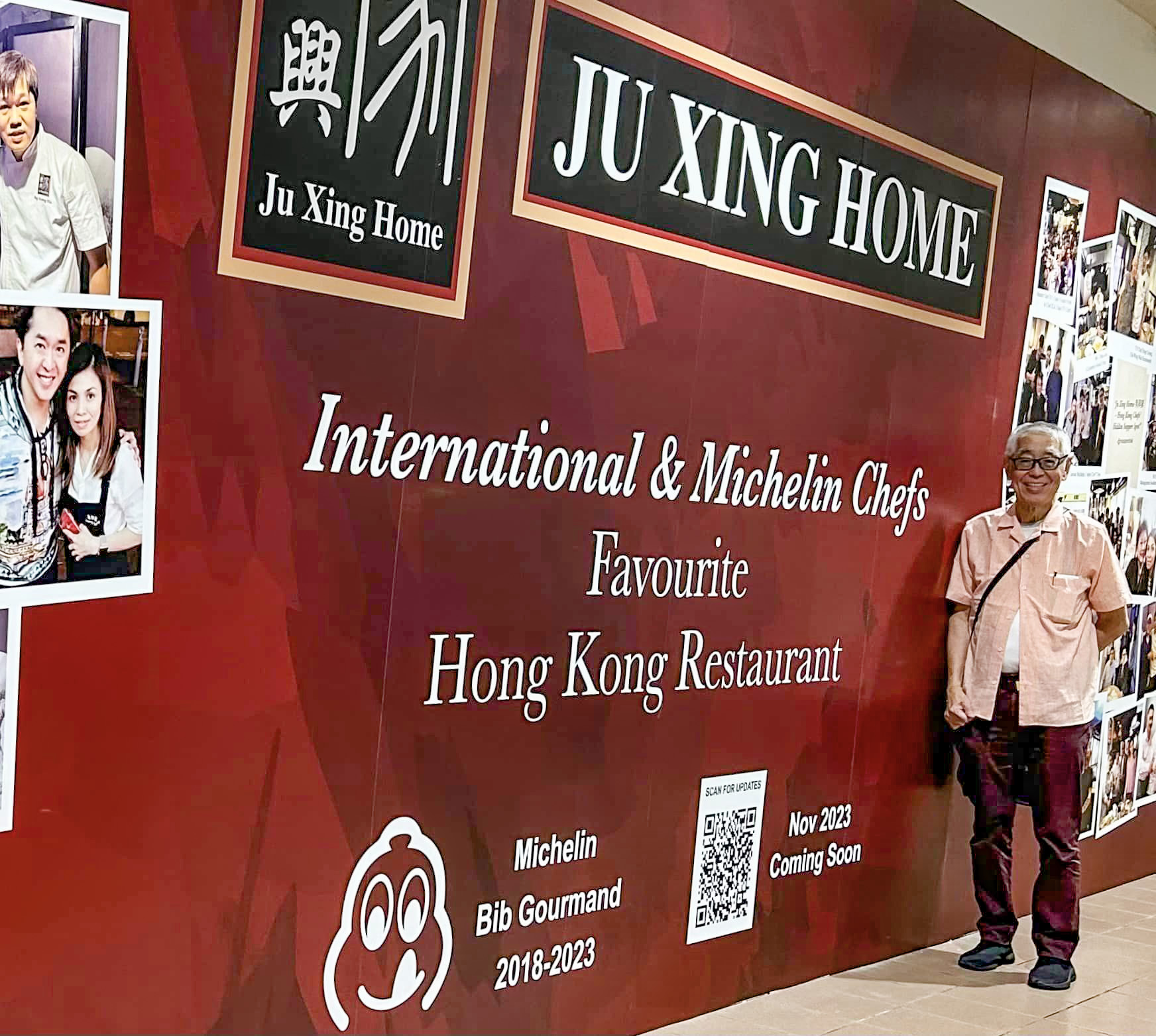 Famous Ju Xing Home from HK to open in SG come Nov 2023 - SETHLUI.com