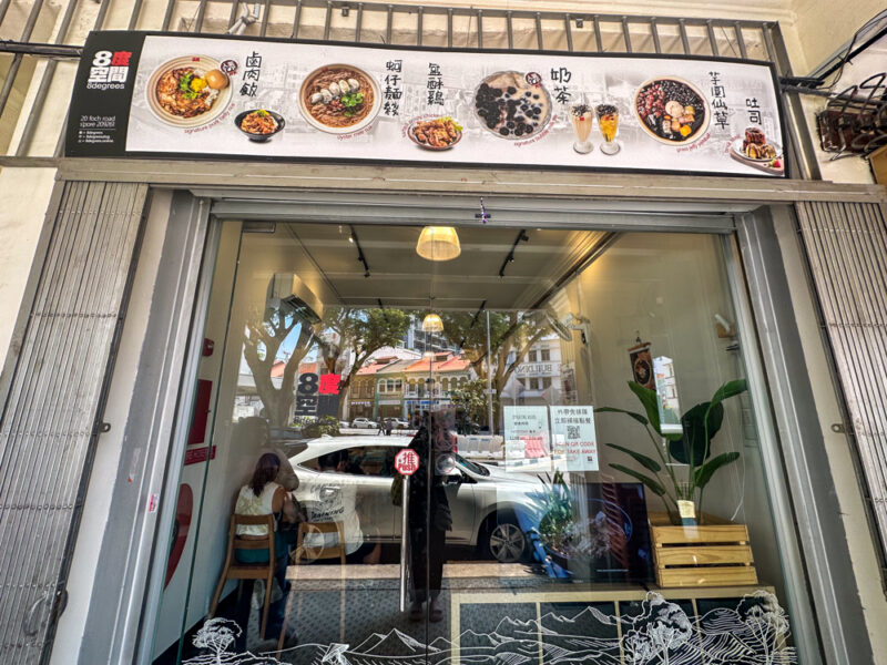 8 Degrees Taiwanese Bistro: Affordable Taiwanese dishes with lu rou fan ...
